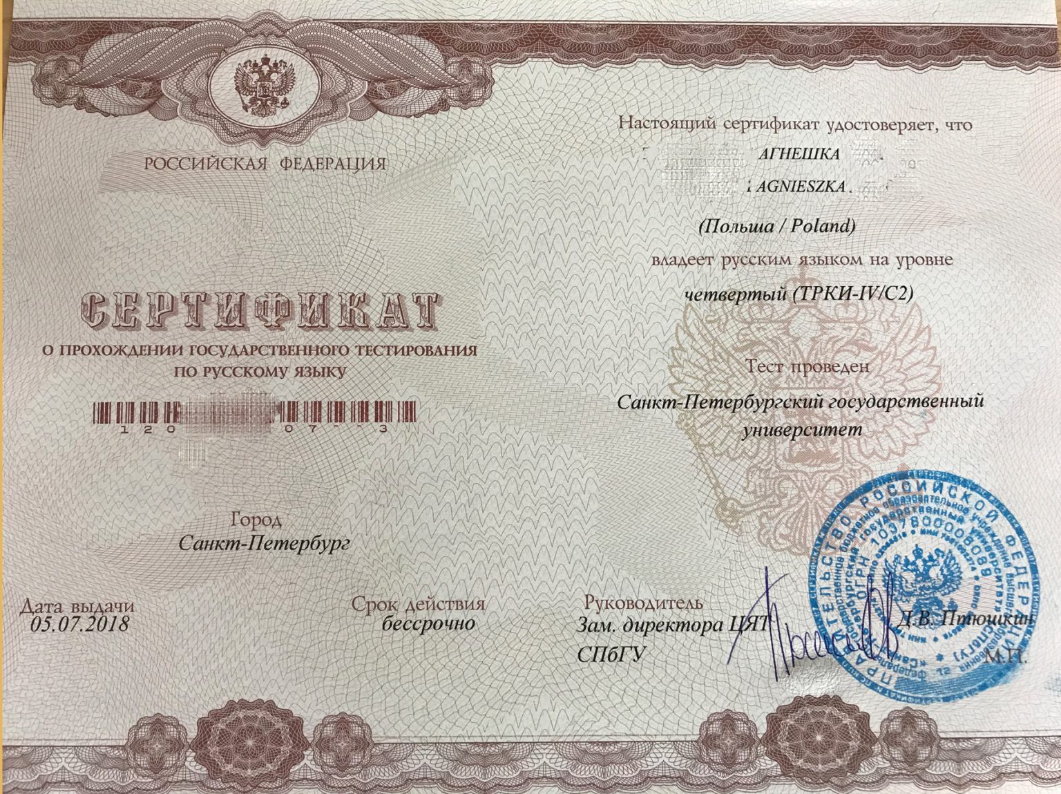 Russian language exams: a guide - How to get fluent, with Dr Popkins